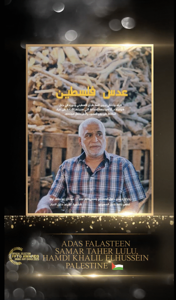 Adas Falasteen - FFTG Awards